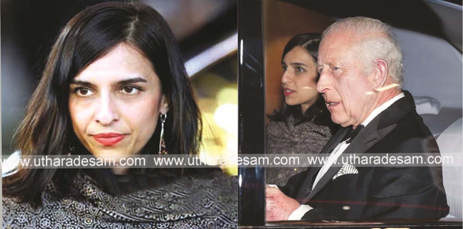 ചാള്‍സ് രാജാവിന്റെ അസി. പ്രൈവറ്റ് സെക്രട്ടറിയായി കാസര്‍കോട്ടുകാരി; അഡ്വ ...